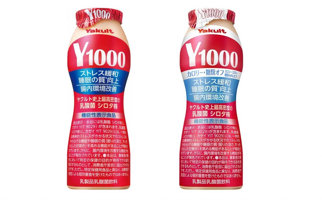【試飲情報あり】Y1000糖質オフ、どこで買える？発売日、価格をチェック！