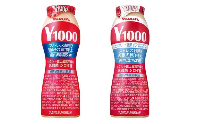 【試飲情報あり】Y1000糖質オフ、どこで買える？発売日、価格をチェック！